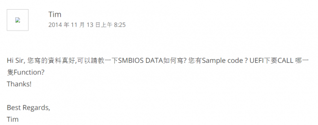 Step to UEFI (30) —- UEFI 下SMBIOS的读取 – WWW.LAB-Z.COM