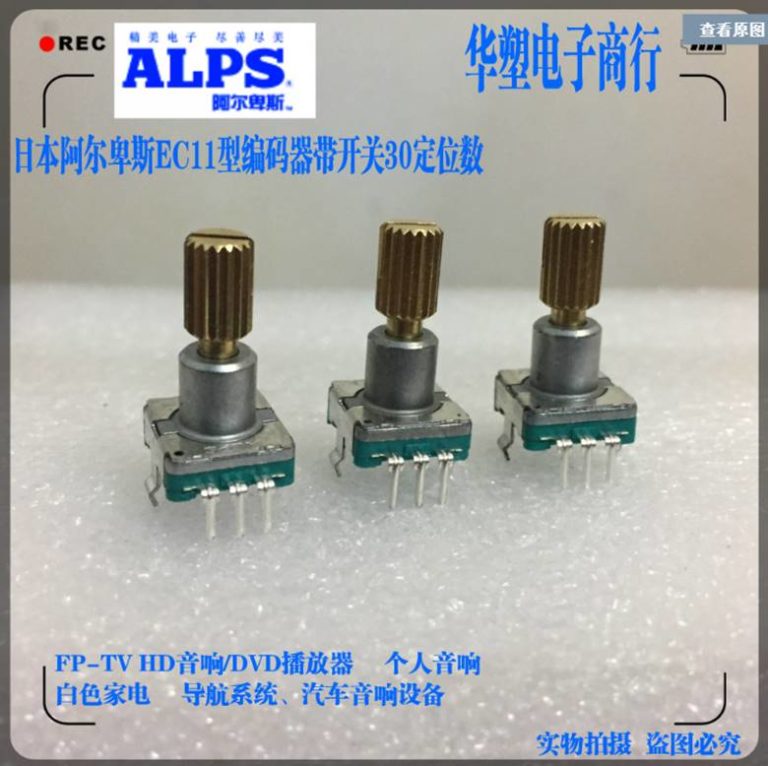 ESP32 测试EC11旋转编码器 – WWW.LAB-Z.COM